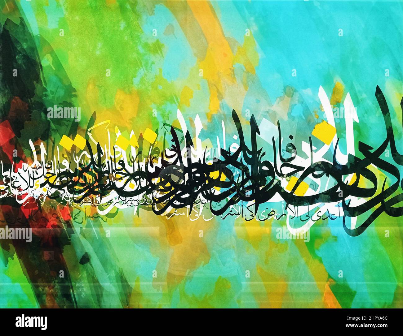 Abstract painting based on Islamic calligraphy Stock Photo - Alamy