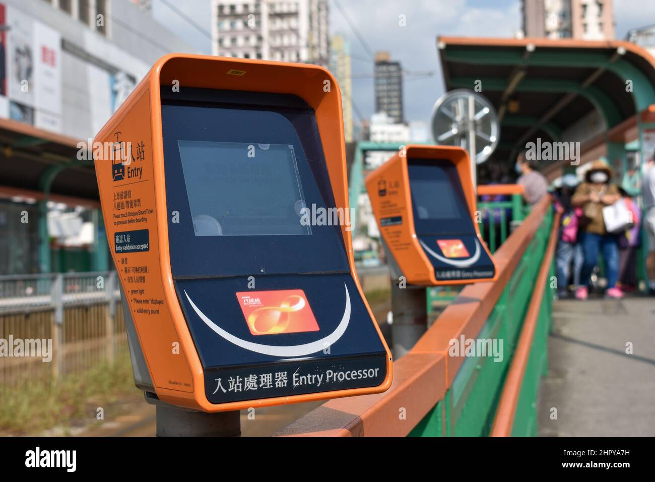 Rail innovation hi-res stock photography and images - Alamy