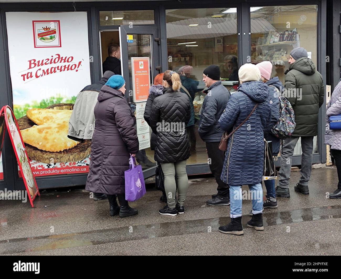 Non Exclusive: KYIV, UKRAINE - FEBRUARY 24, 2022 - People stand in a ...