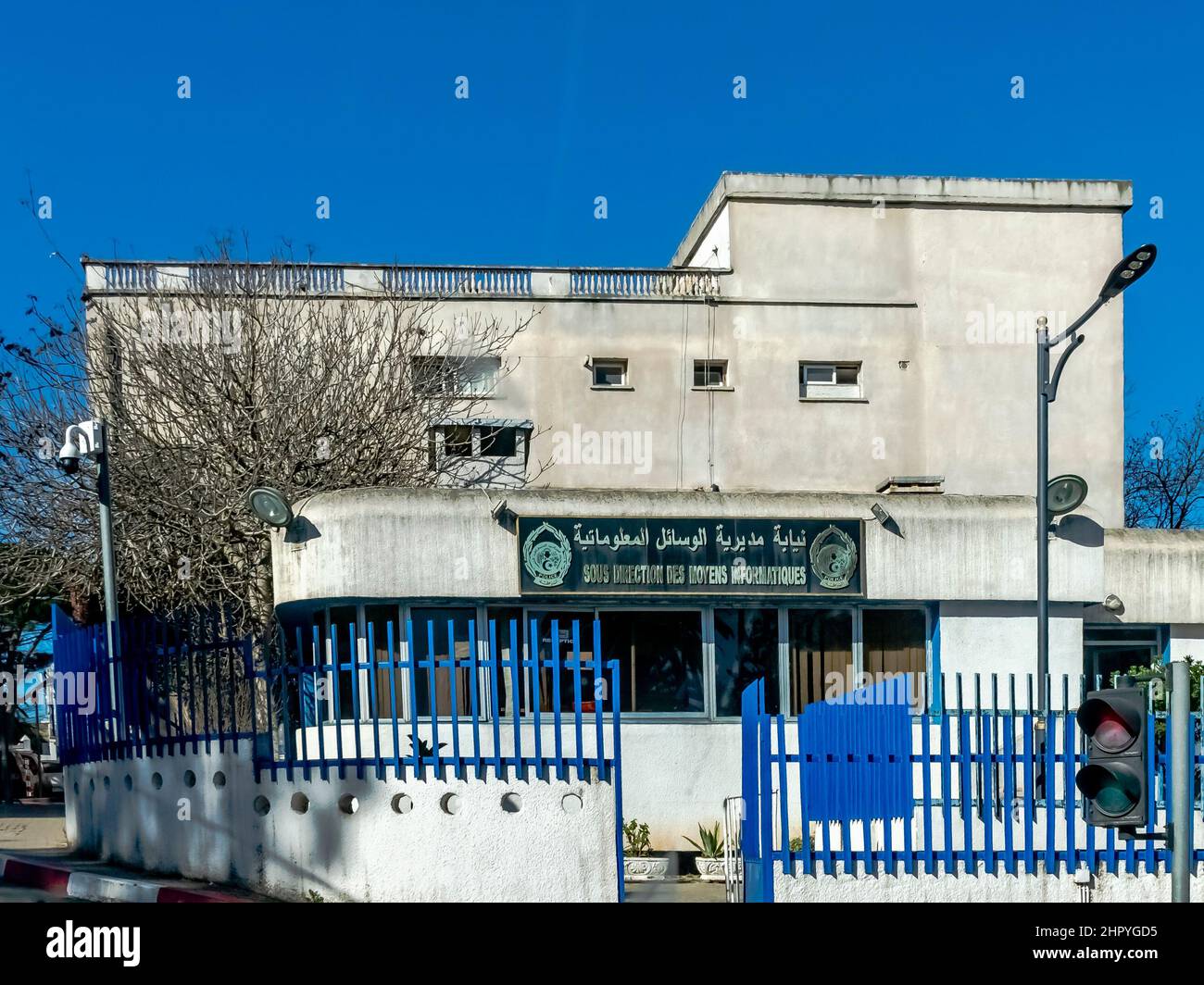 Computer logo hi-res stock photography and images - Alamy