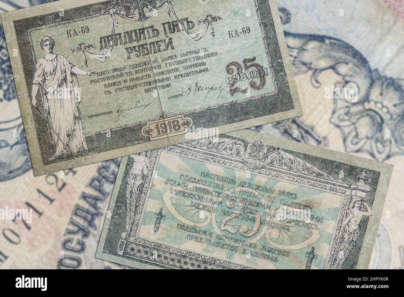 Old paperbill hi-res stock photography and images - Alamy