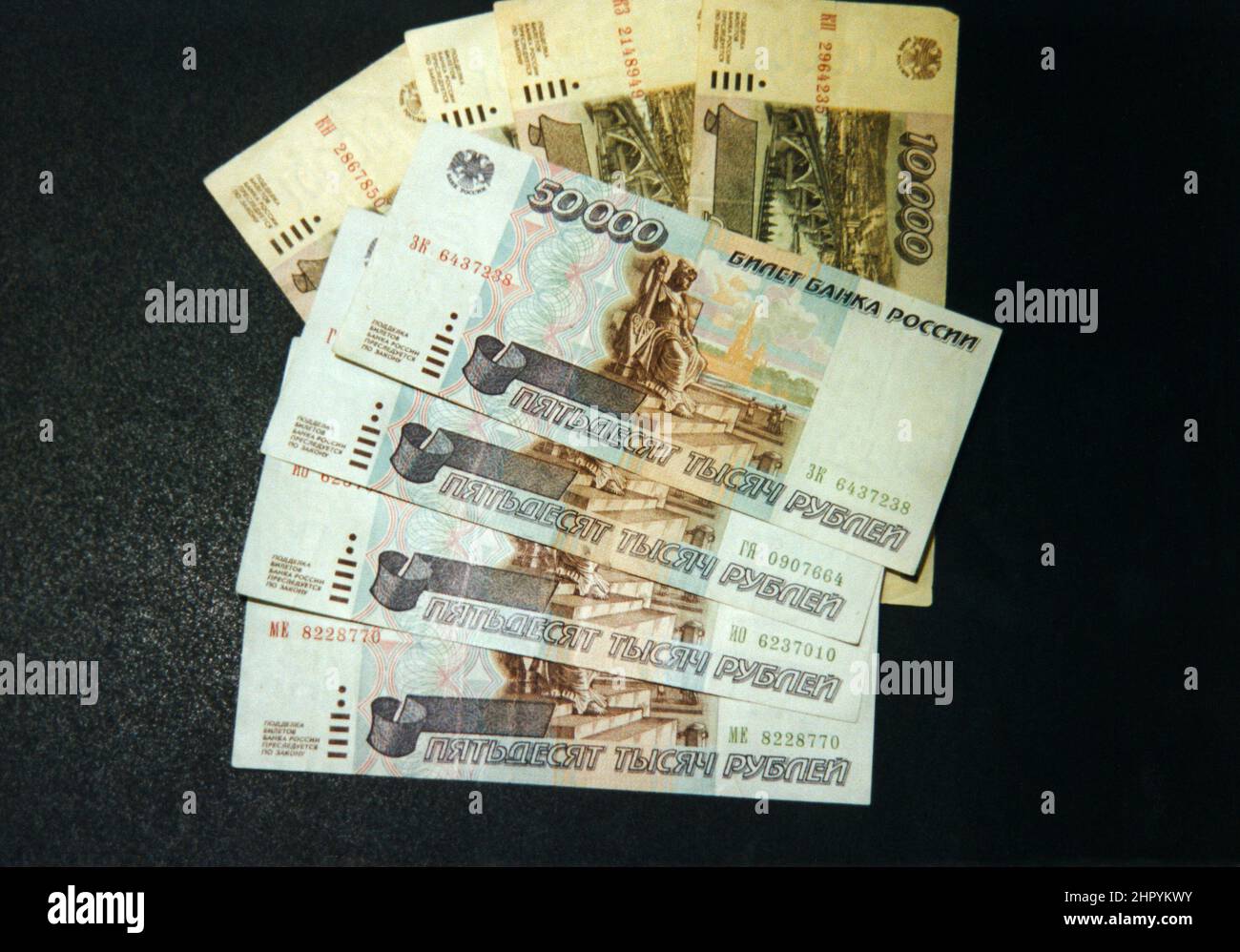 RUSSIAN BANKNOTES RUBLES Stock Photo - Alamy