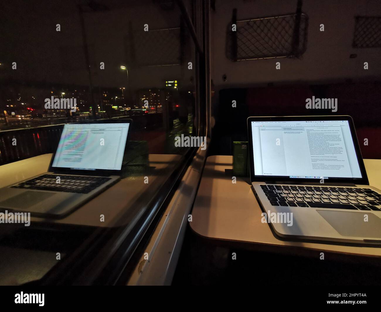 Search for a movie hi-res stock photography and images - Alamy