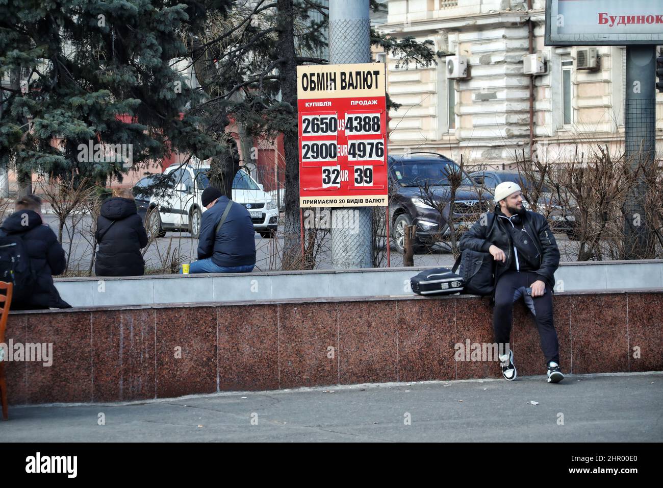 ODESA, UKRAINE- FEBRUARY 24, 2022 - A currency exchange rate is ...