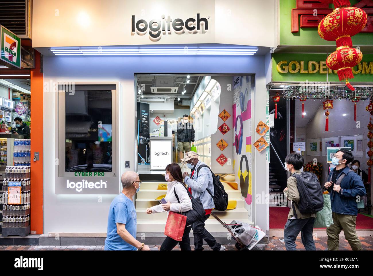 Logitech shop hi-res stock photography and images - Alamy