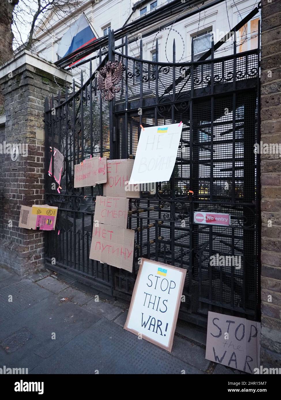 London shows solidarity with Ukraine Stock Photo - Alamy