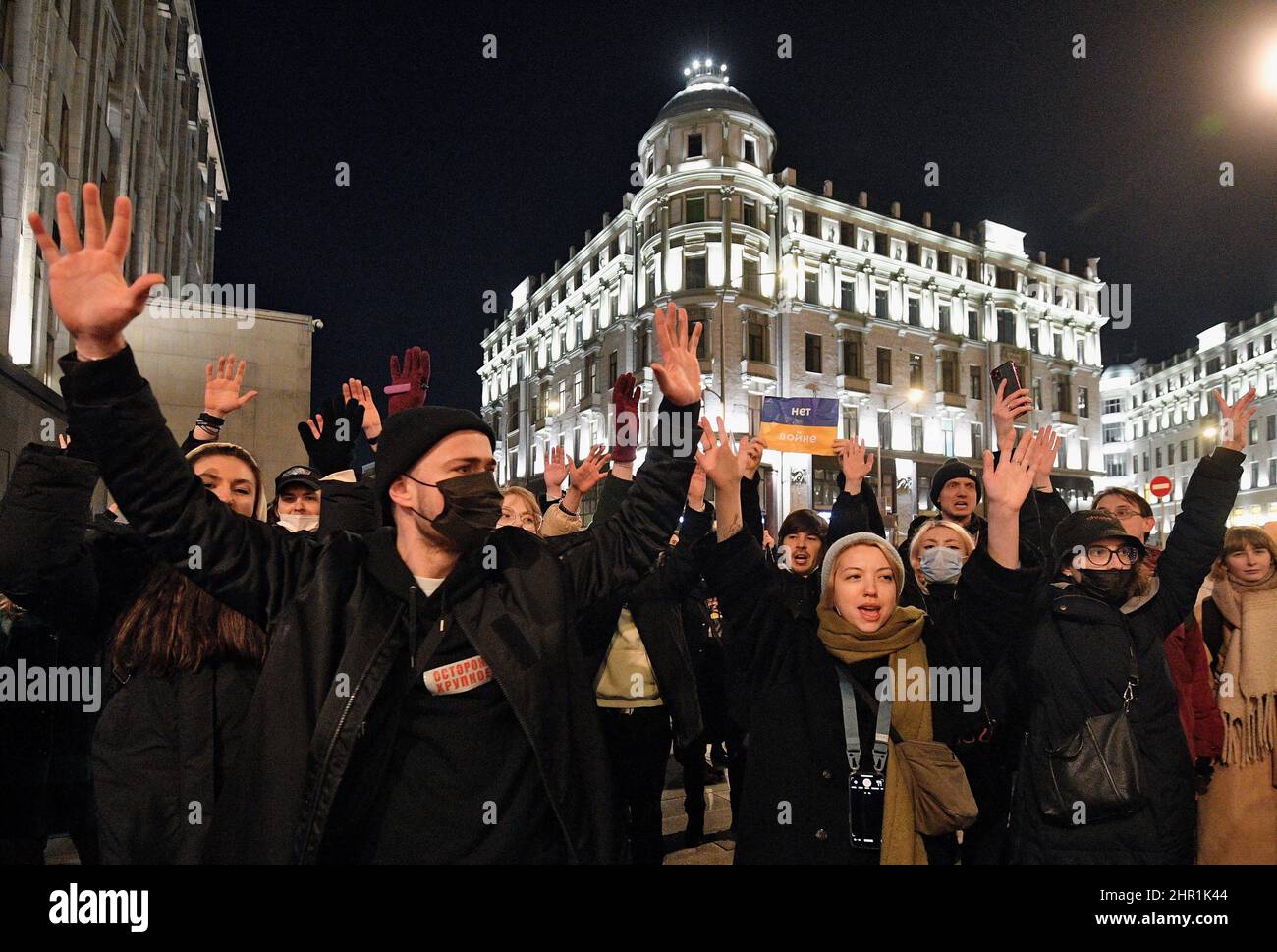Moscow, Russia. 24th Feb, 2022. An uncoordinated action against a ...