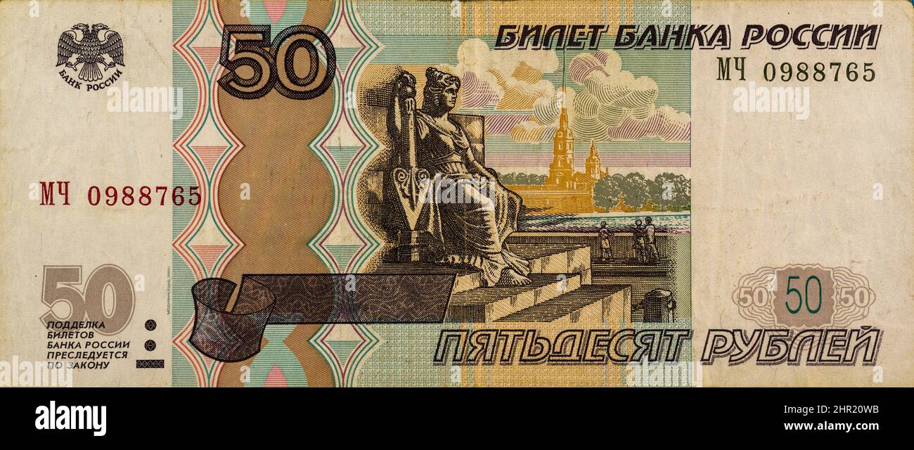 Russian Ruble Banknote Inflation 50 Macro Shot Stock Photo - Alamy