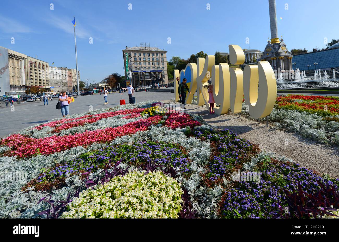 Independence square in the center of Kyiv, Ukraine Stock Photo - Alamy