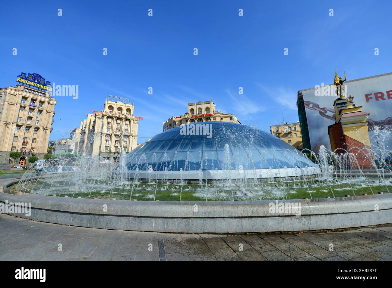 Independence square in the center of Kyiv, Ukraine Stock Photo - Alamy