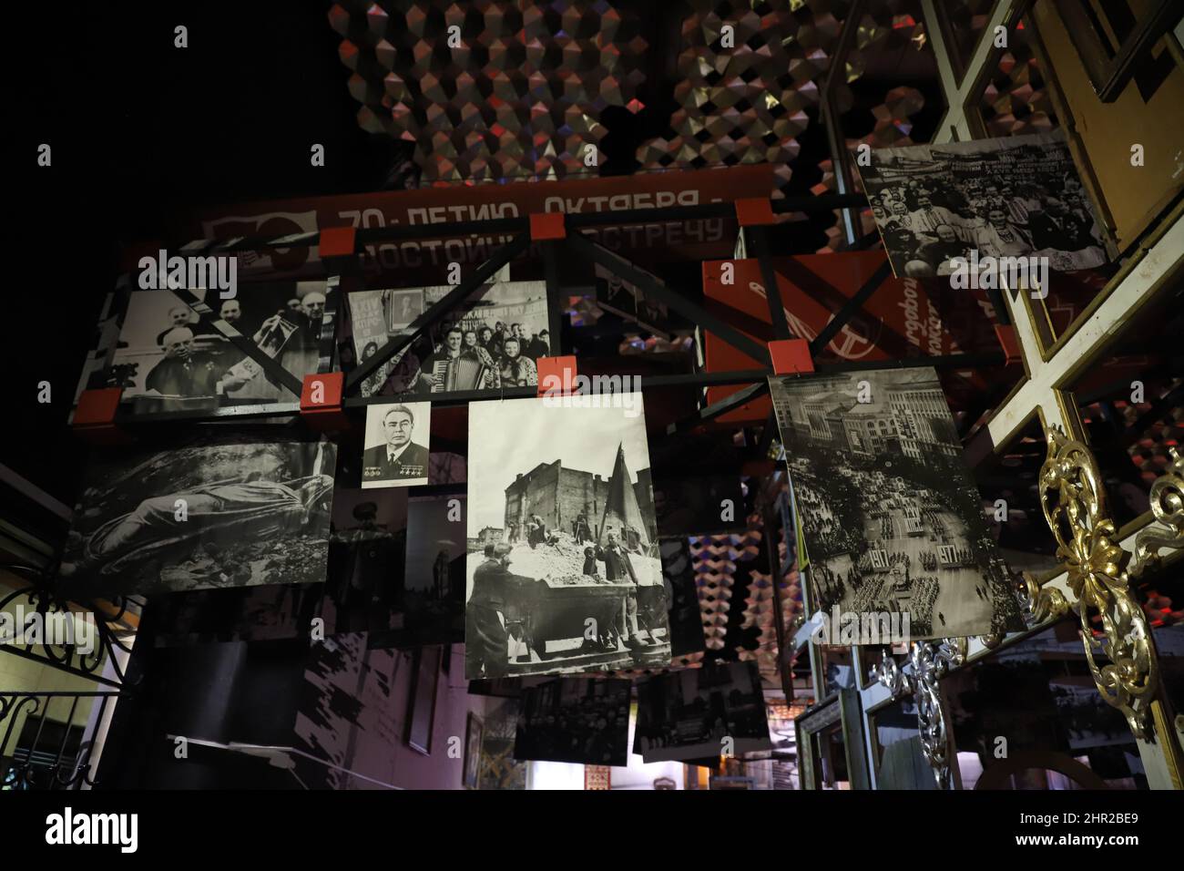 KIEV, UKRAINE - AUGUST 02, 2021: Artifacts in Ukrainian National ...