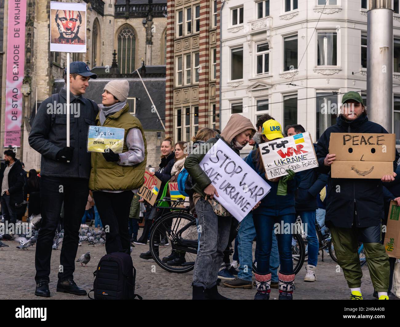 Dead end amsterdam hi-res stock photography and images - Alamy