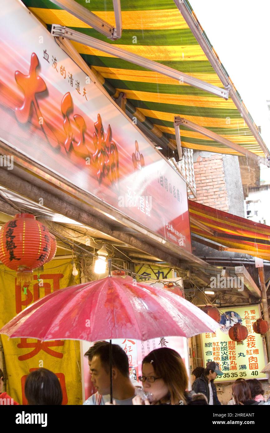 Ruifang district hi-res stock photography and images - Alamy