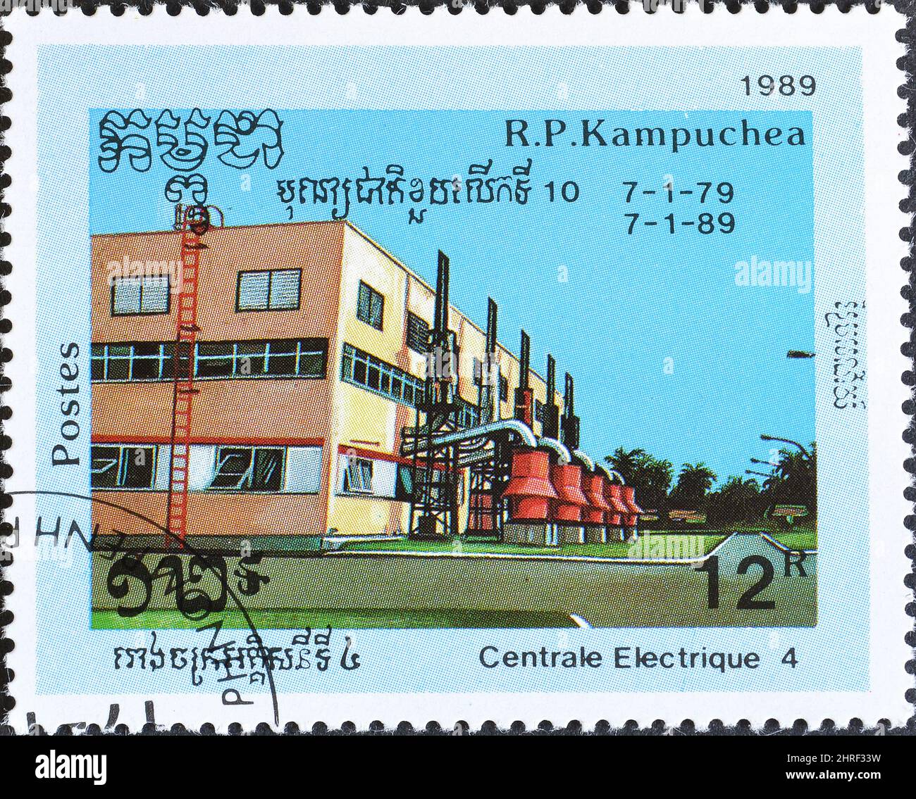 Cancelled postage stamp printed by Cambodia, that shows Central ...