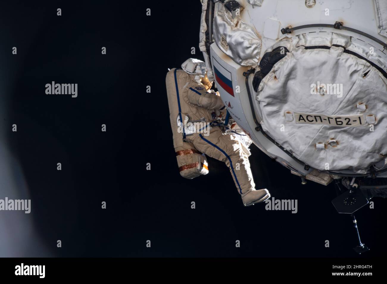 Prichal docking module hi-res stock photography and images - Alamy