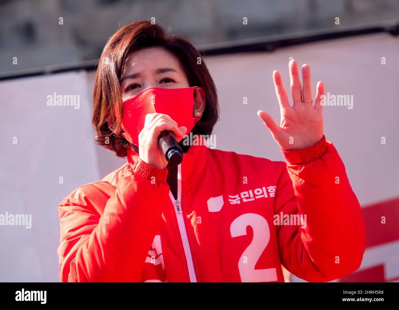 Na Kyung-Won, Feb 24, 2022 : Na Kyung-Won, a former party leader of ...
