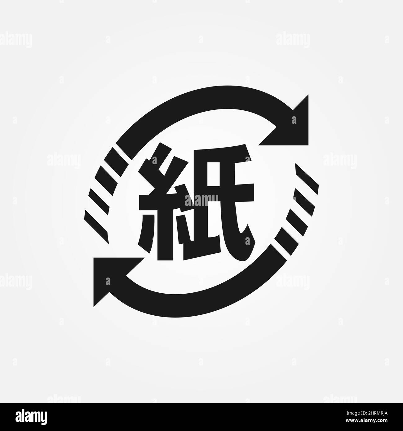 Recycling symbol japan Black and White Stock Photos & Images - Alamy