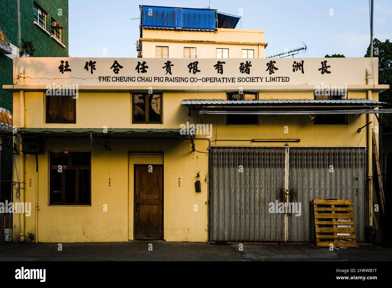 Traditional Chinese building housing the offices of the local Pig ...