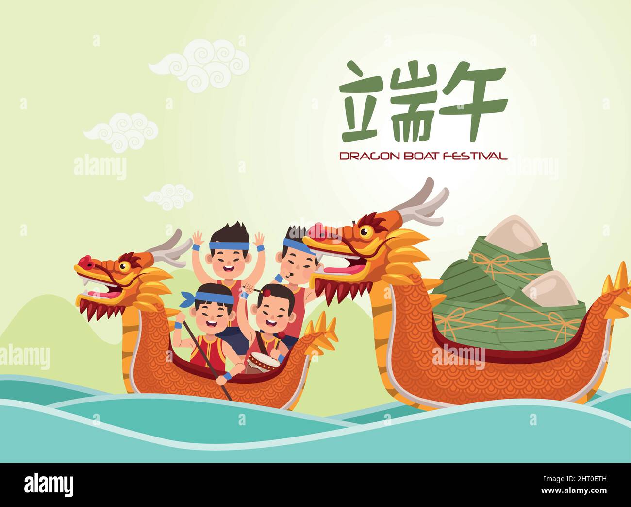 Chinese sea dragons Stock Vector Images - Alamy