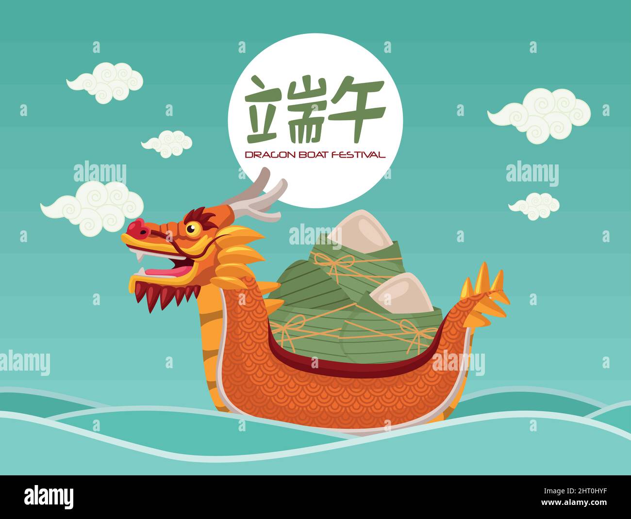 dragon boat festival postcard Stock Vector Image & Art - Alamy