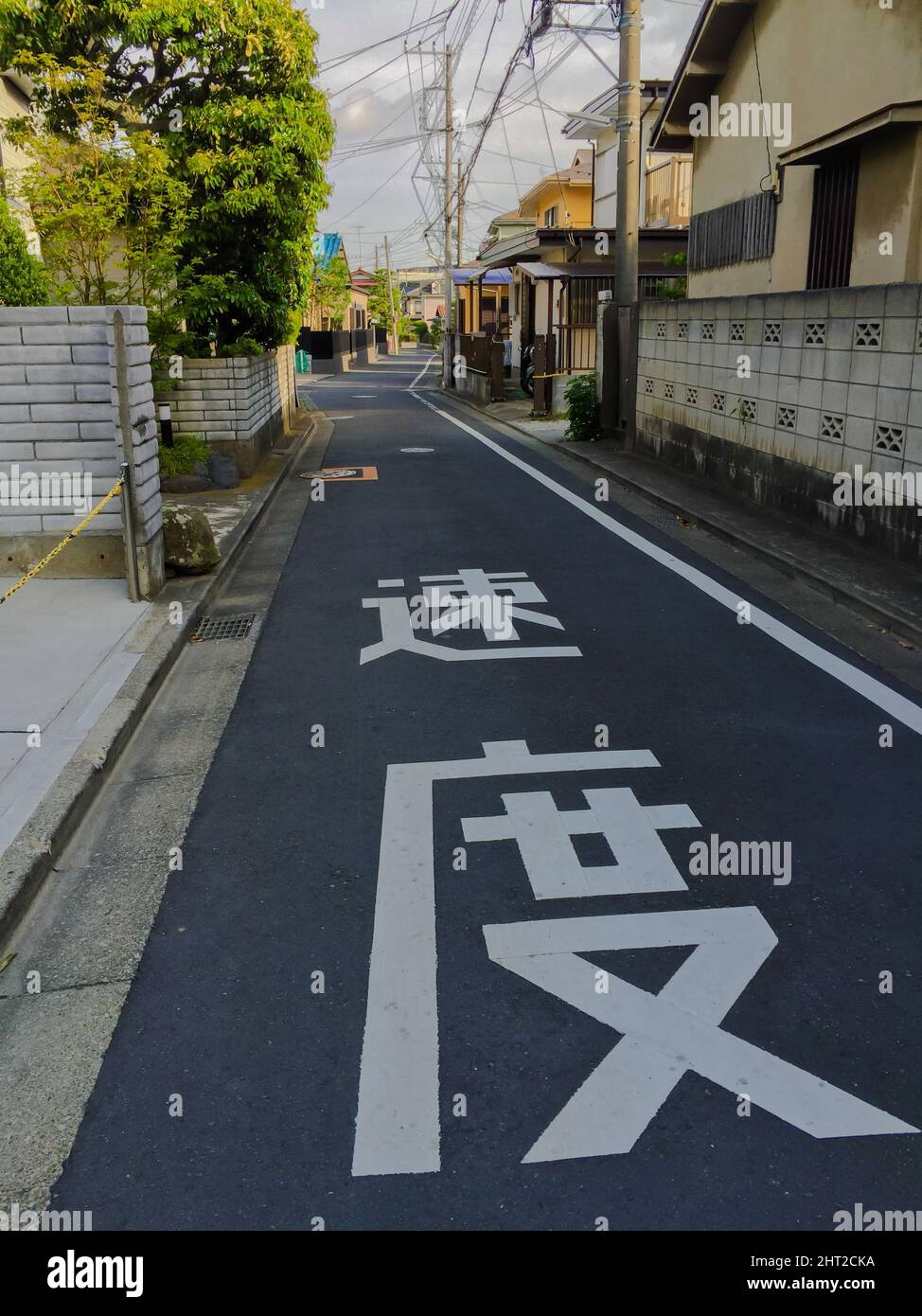View of a Japanese asphalt road Stock Photo - Alamy