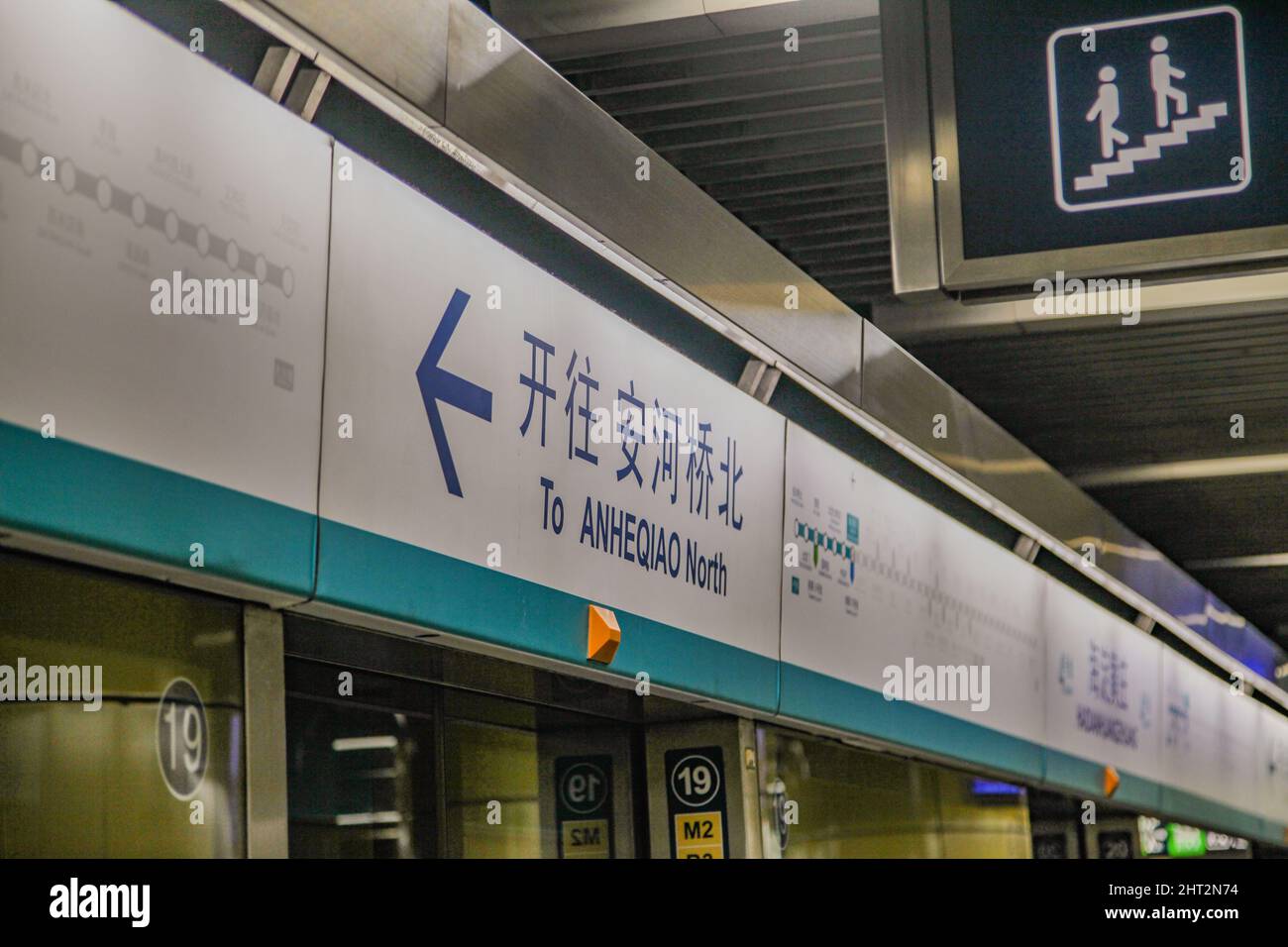 Closeup of the direction marks at the subway station Stock Photo - Alamy
