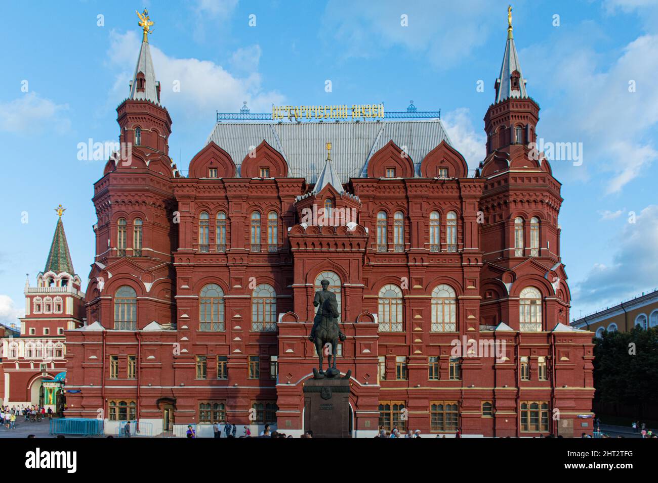 Historical Museum on Red Square in Moscow, Russia Stock Photo - Alamy
