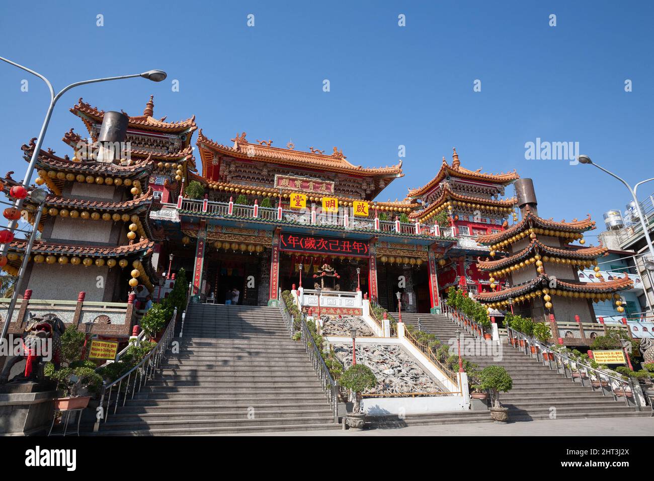 Ming temple taiwan hi-res stock photography and images - Alamy