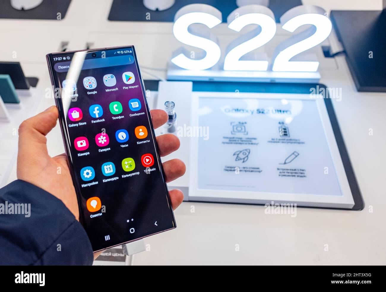 February 15, 2022, Moscow, Russia. The new Samsung Galaxy S22 Ultra ...