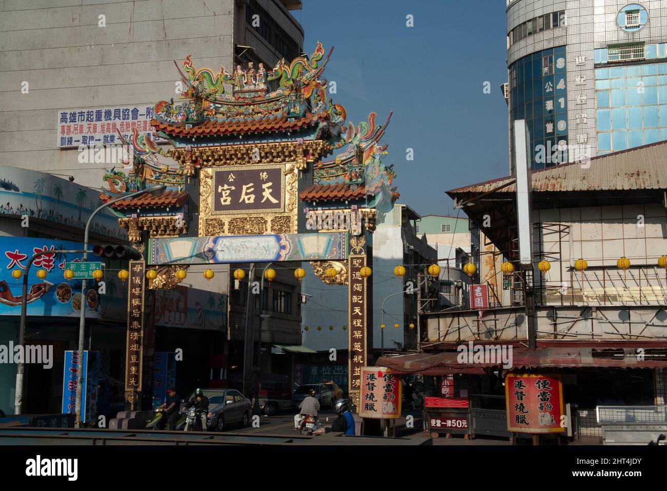 Tien Hou Temple (Temple of the Queen of Heaven) on Cijin Island in ...