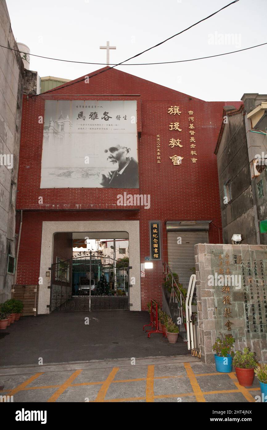 A Christian church in Cijin district, Kaohsiung, Taiwan Stock Photo - Alamy