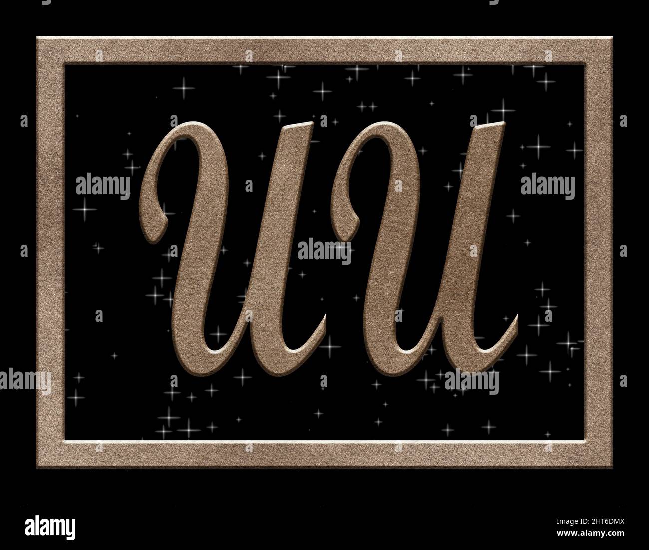 Signature with the two capital letters UU , crystal Stock Photo - Alamy