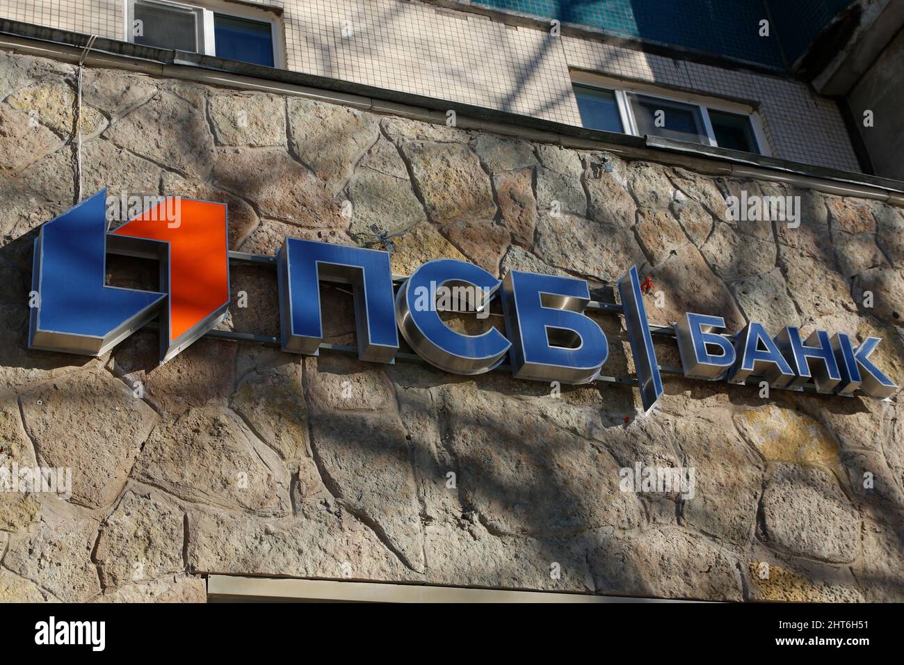 The logo of Bank Promsvyazbank, known as, PSB on a residential building ...