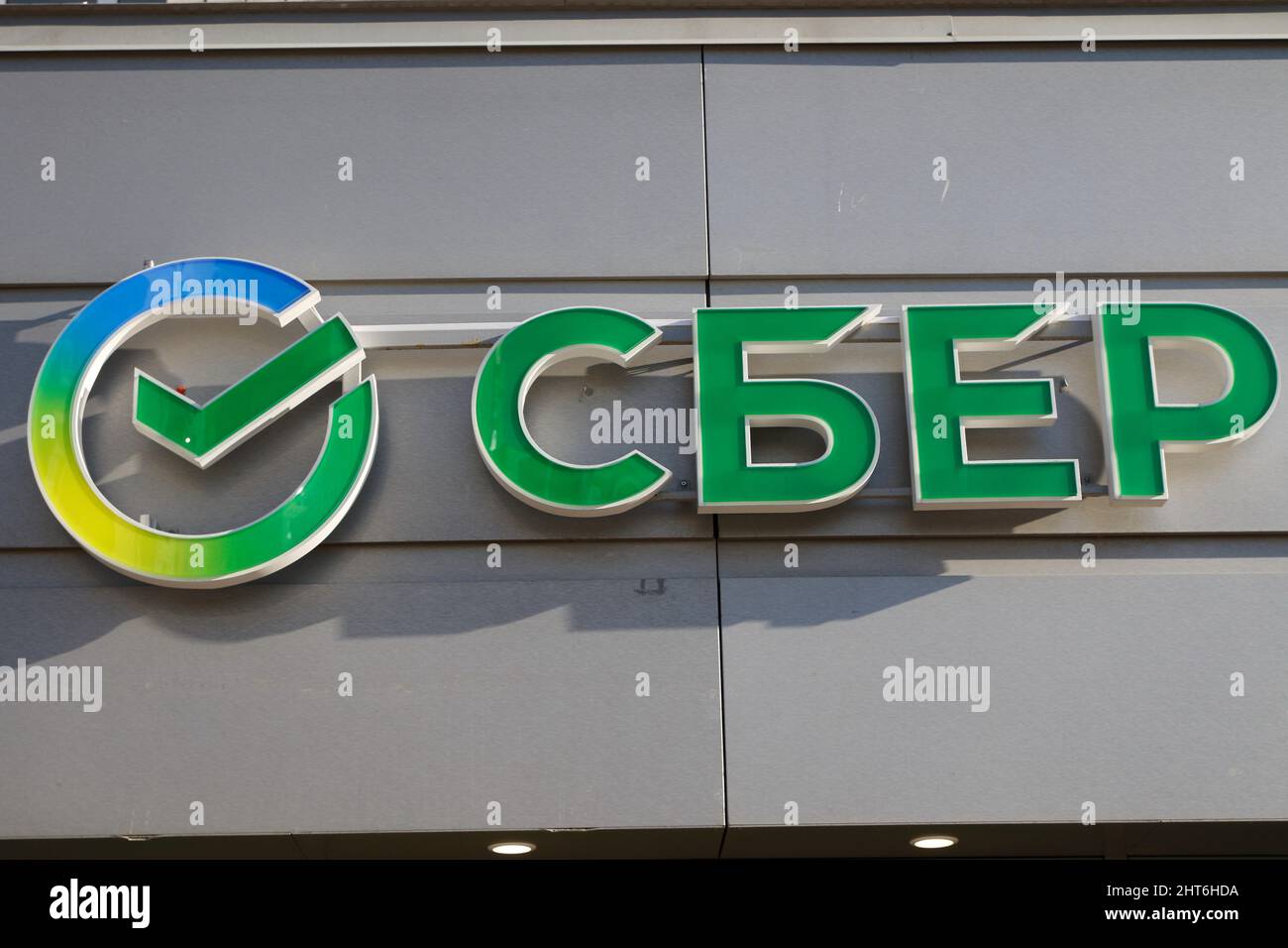 The logo of Bank Sberbank, known as Sber on a residential building in ...