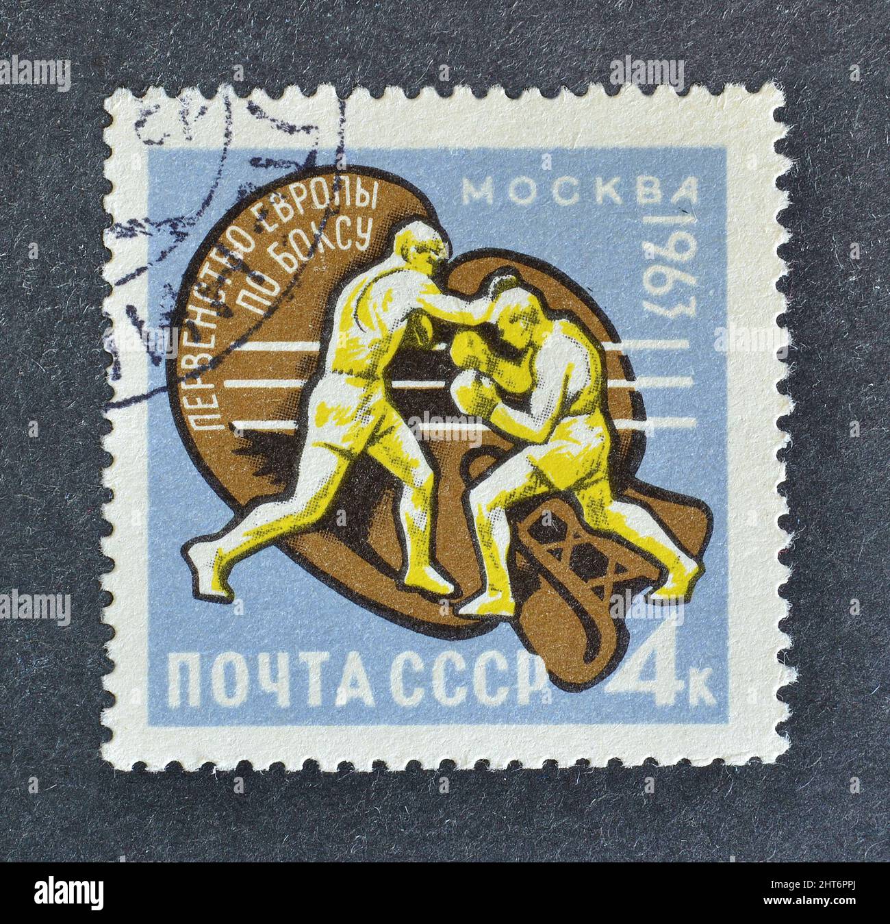 cancelled postage stamp printed by Soviet Union, that shows Boxing ...