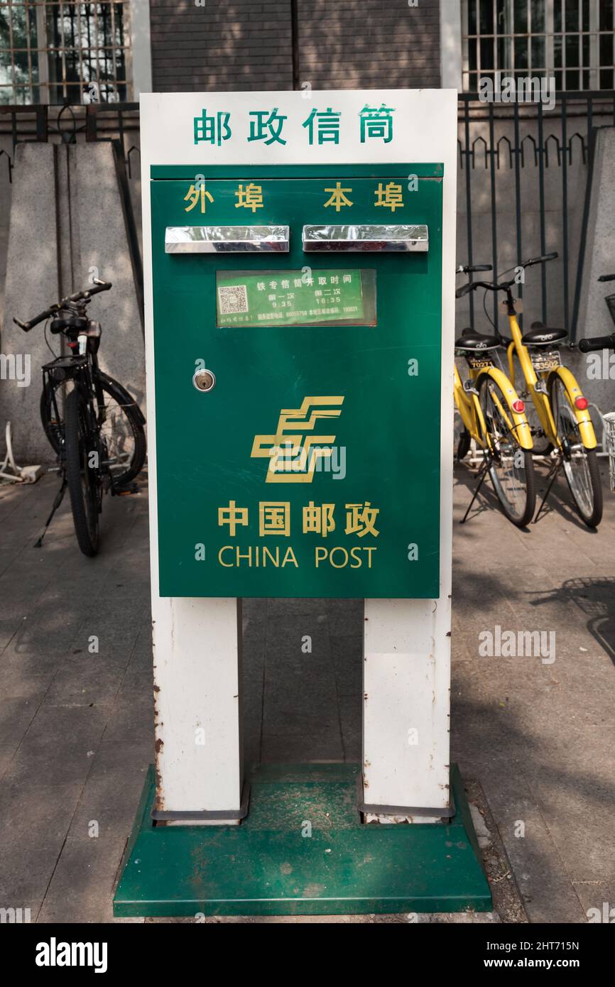 China post box hi-res stock photography and images - Alamy
