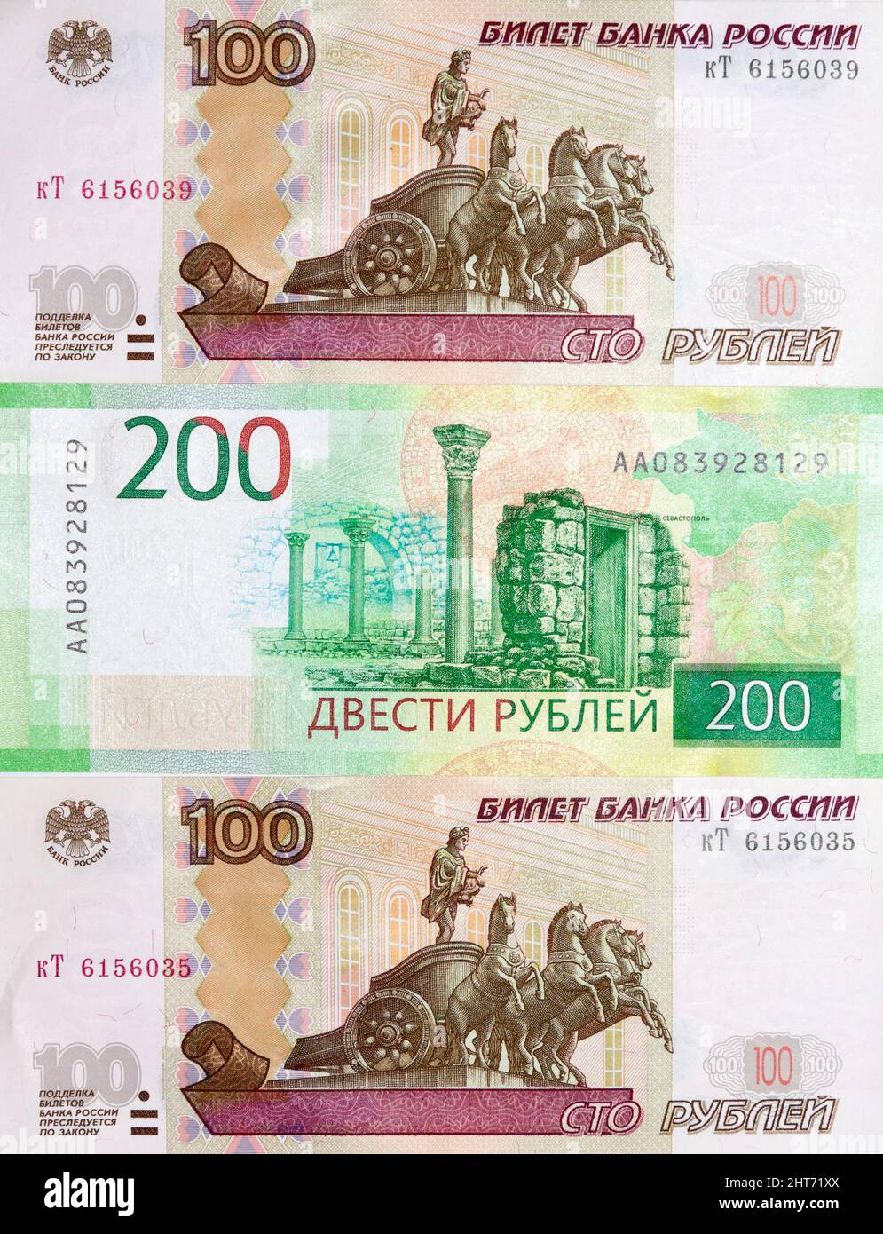 Russian bank notes 200 hi-res stock photography and images - Alamy
