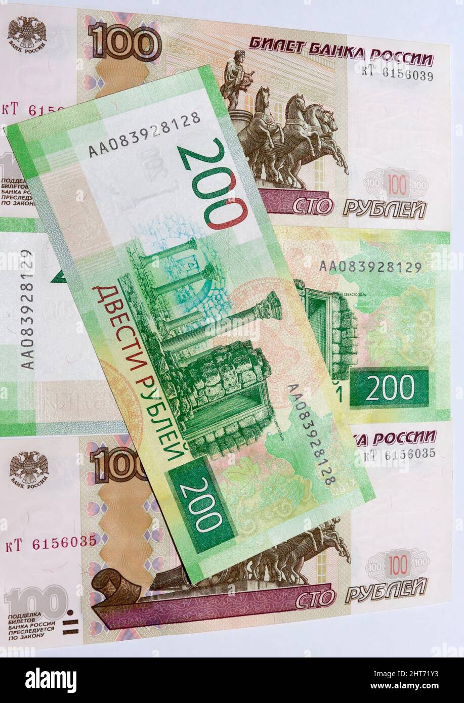 Russian bank notes 200 hi-res stock photography and images - Alamy
