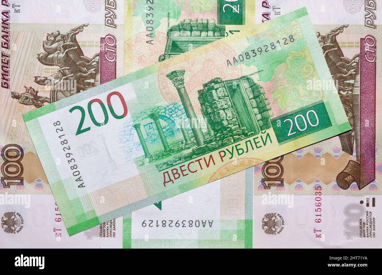200 roubles hi-res stock photography and images - Alamy