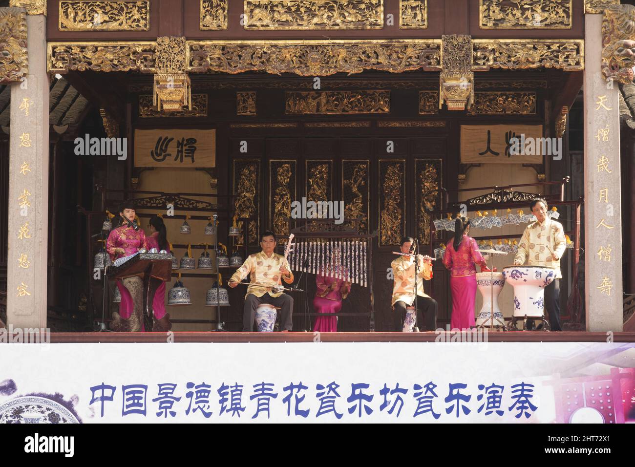 Chinese classic orchestra Stock Photo - Alamy