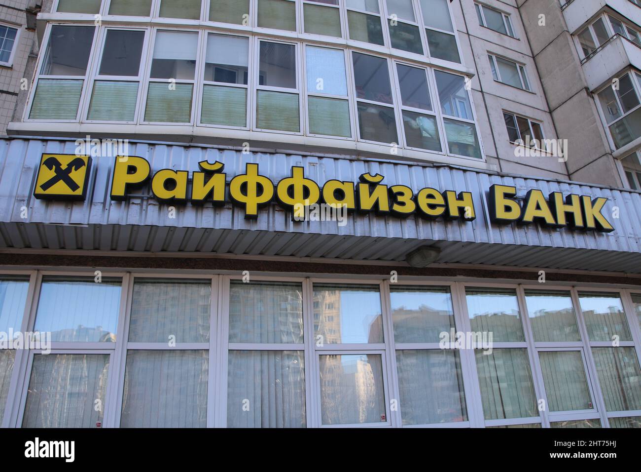 Raiffeisen logo hi-res stock photography and images - Alamy