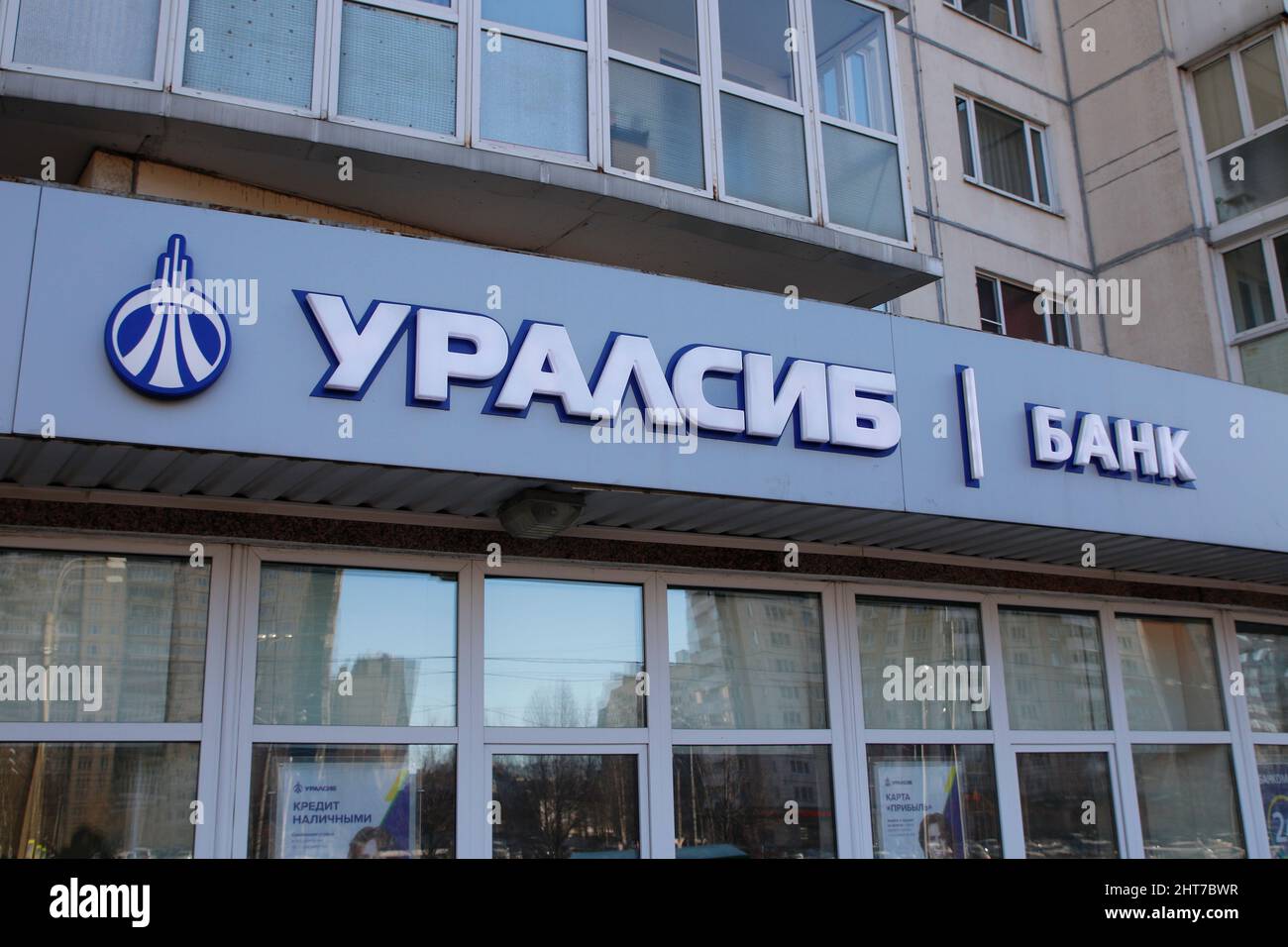 Uralsib bank logo seen on a residential building during the sanctions against Russian banks ...