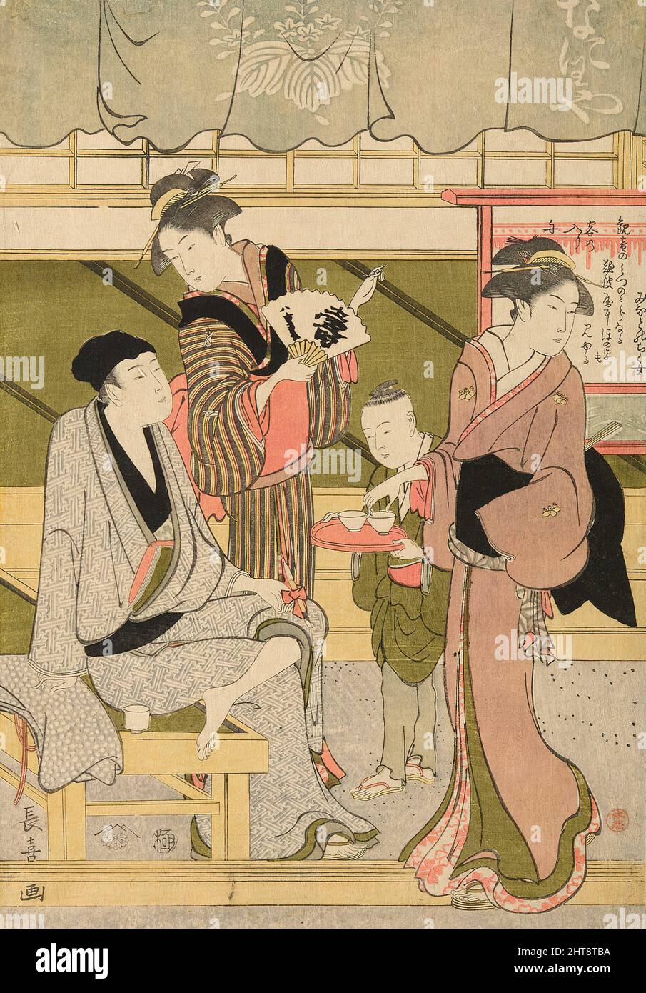 The Front Room of the Naniwaya (Naniwaya misesaki), c. 1800. Detail ...