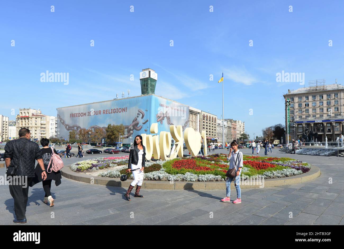 Independence square of ukraine hi-res stock photography and images - Alamy