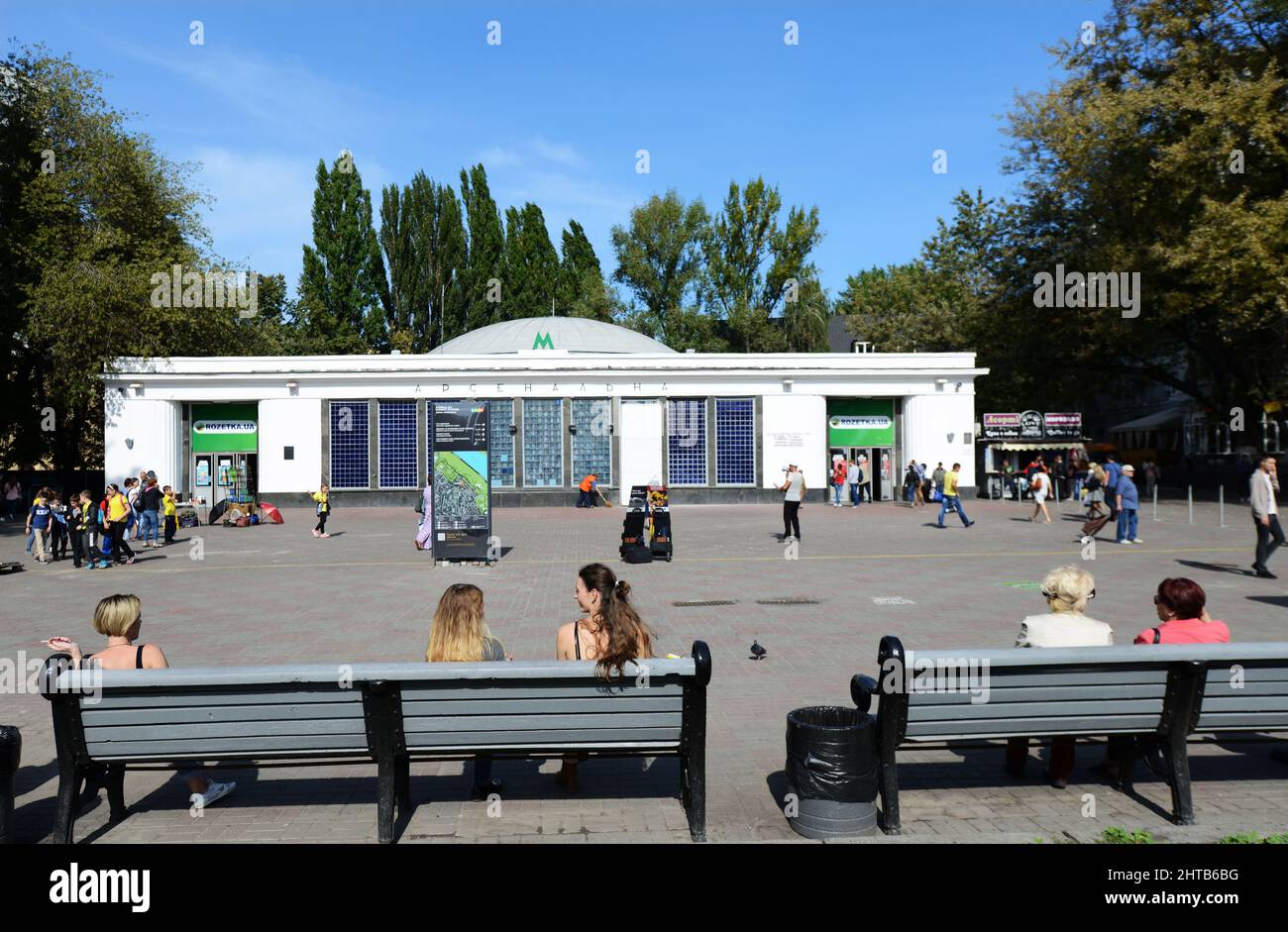 Arsenalna subway station hi-res stock photography and images - Alamy