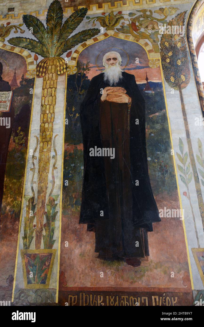 Interior of the Trapezna (Refectory) Church of Anthony and Theodosius ...