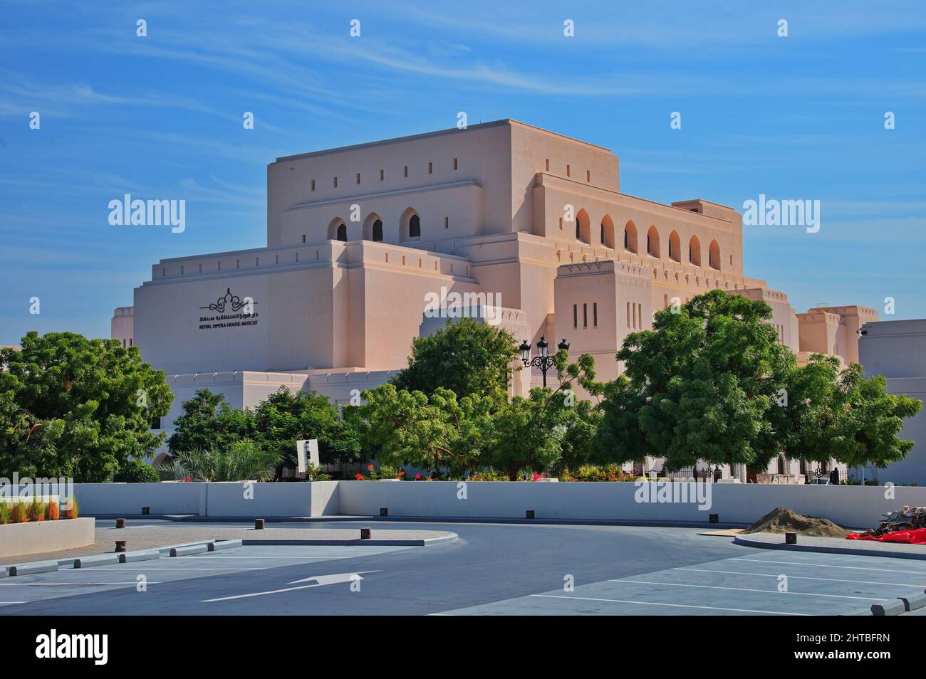 Royal Opera House in Muscat - Oman Stock Photo - Alamy