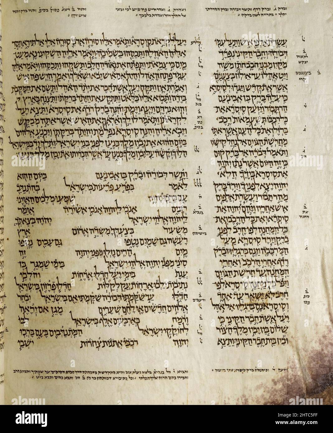 Bible Leningrad Codex High Resolution Stock Photography and Images - Alamy