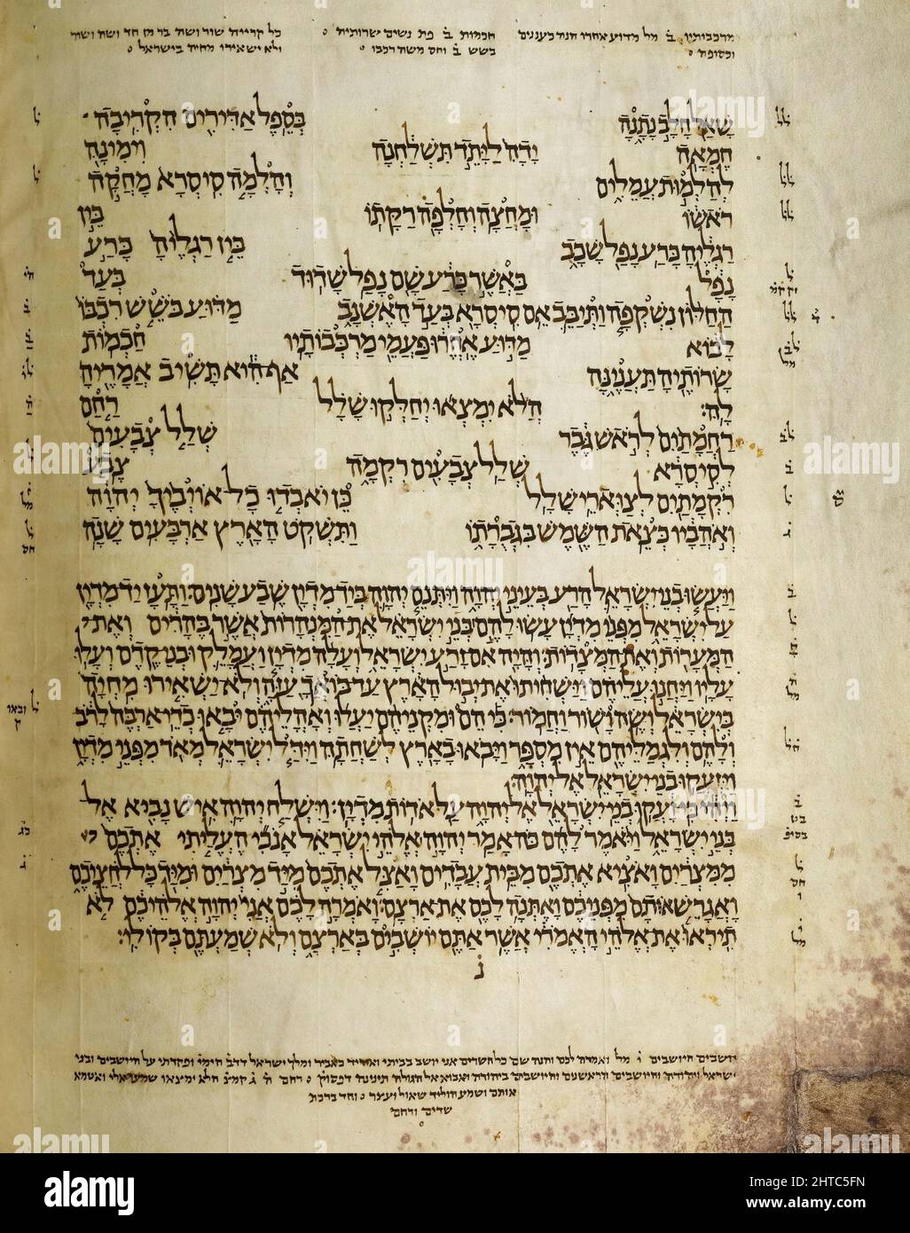 Hebrew bible 10th hi-res stock photography and images - Alamy