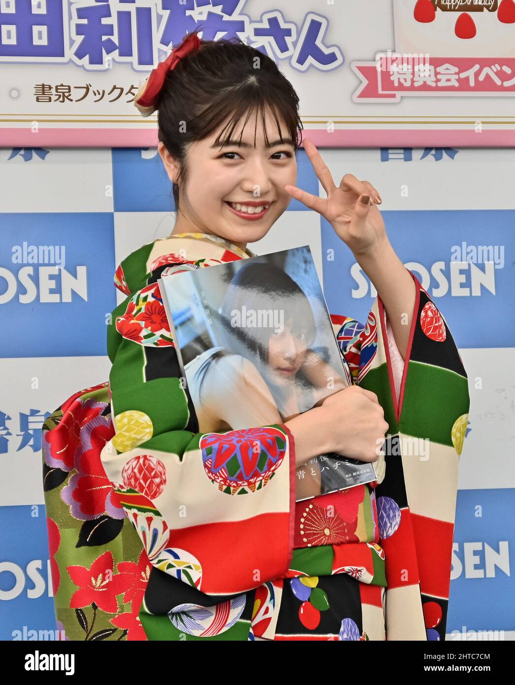 Japanese pin-up model Rio Yoshida poses for the cameras during launch ...